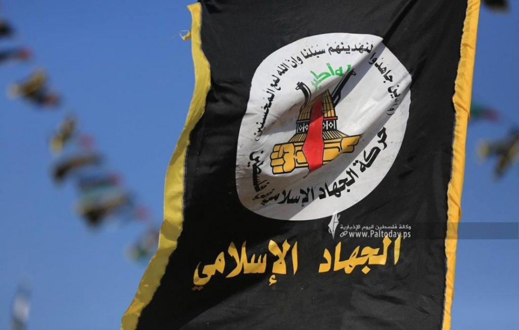 “الجهاد الإسلامي” تنعي شهداء رام الله والخليل وتؤكد على دعمها انتفاضة